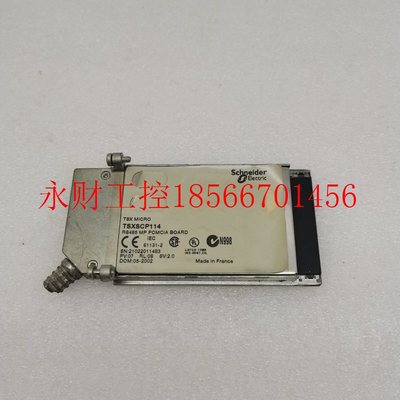 议价TSX MICRO 模块PLC通讯卡 TSXSCP114 拆机功能好 实物拍摄￥