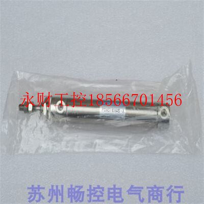 议价*销售*全新日本小金井KOGANEI气缸PDAS16*45-A 现货PDAS16X￥