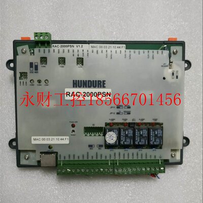 议价HUNDURE [ RAC-2000PSN- V1,2]￥