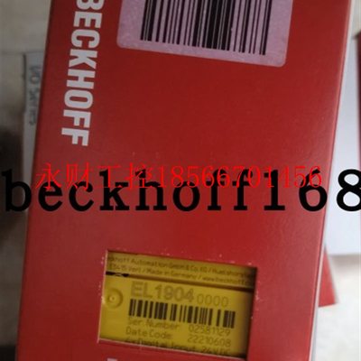 议价全新请询价beckhoff/EL1904/EL2904/EL6900/EL2904/EL693￥