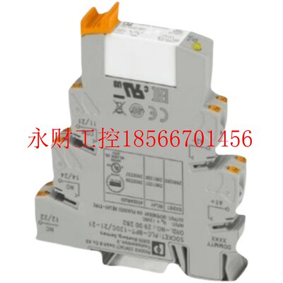 议价EMG 22-REL/KSR- 24/21 - 2951885-菲尼克斯继电器模块￥