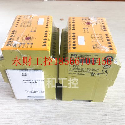 议价pilz皮尔兹器安全继电器PNOZ XV3.1 774532 787530 777530￥