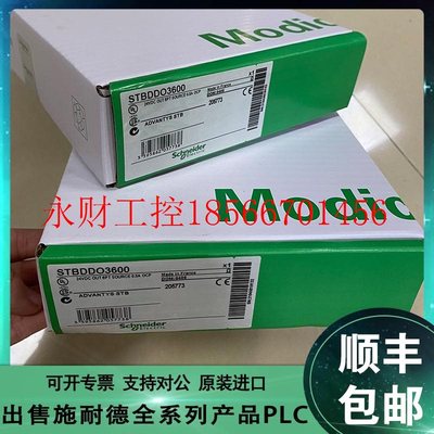 议价施耐德Schneider STBXTS1100 STBXTS1110 STBXTS1111￥