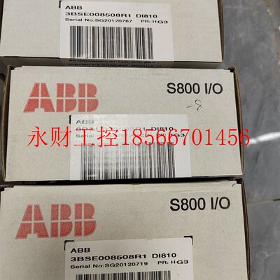 议价ABB模块AI810/DI810/DO810 全新原包装未拆封正品 ￥