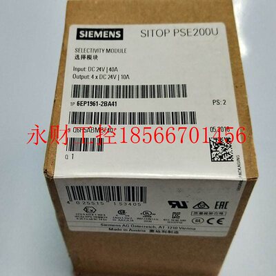 议价6EP1961-2BA1/21/31/41西门子SITOP电源PSE200U 3A/10A选择￥