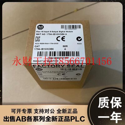 议价罗克韦尔AB  1715-TADIB16D PLC 模块 1715TADIB16D￥