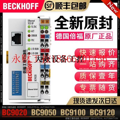 议价BC9020 BC9050 BC9100 BC9120 BC9191 总线控制器￥