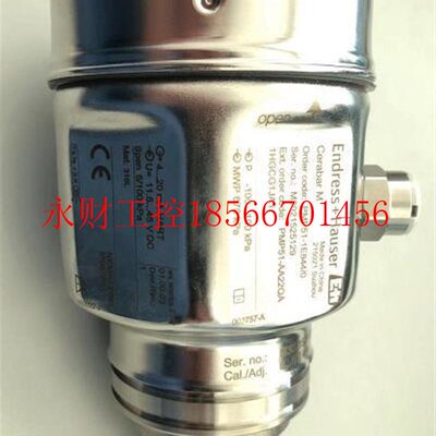 议价E+H PMC51-AA22QA压力开关E+HPMC51-AA22QA.PMP51-C9L9/0!￥