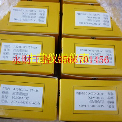 议价全新原装JY-TECK计数器B2504P0D,B2604P0D￥