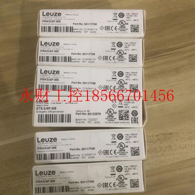 议价包装劳易测PRK5/4P-M8货号50117706图￥