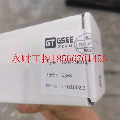 议价GTGSEE 吉诺总线连接模块 GXPI-DIO16/E￥