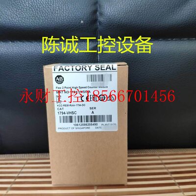 议价ab罗克韦尔 1794-VHSC AB 1794VHSC 原装现货 ￥