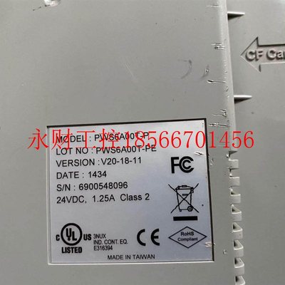 议价HITECH触摸屏 PWS6A00T-P 带铂锐 三维数控弯管机 PWS6A00T￥