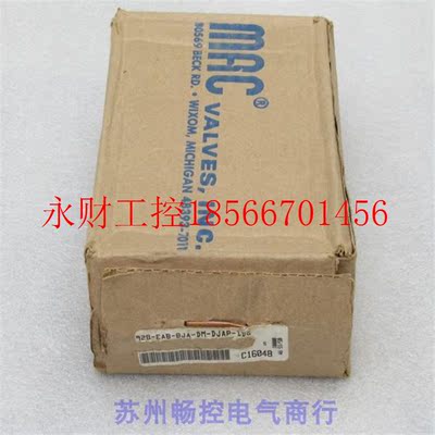 议价*全新MAC电磁阀 92B-EAB-BJA-DM-DJAP-1DG 现货￥