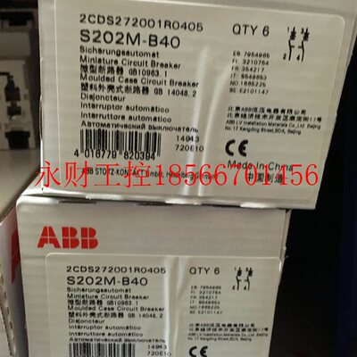 议价全新原装ABB微型断路器,S202M-B40 / S202M-C40￥