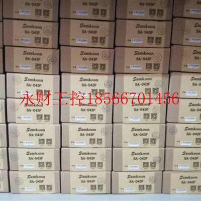 议价深圳显控触摸屏Samkoon SK-050HE/SA-050H  现货￥