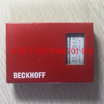 议价现货促销 全新原装 BECKHOFF 倍福 EL9181 实物照片￥