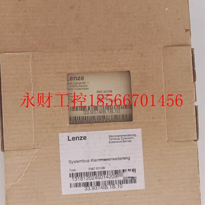 议价EMZ9374IB德国伦茨LenzeCAN扩展模块￥