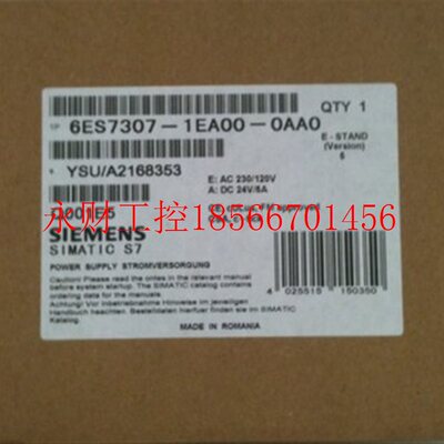 议价6ES7307-1EA01-0AA0西门子S7-300调节型电源PS输入输出  DC￥