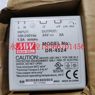 议价纬DR-4524台湾明轨导DR4-524￥