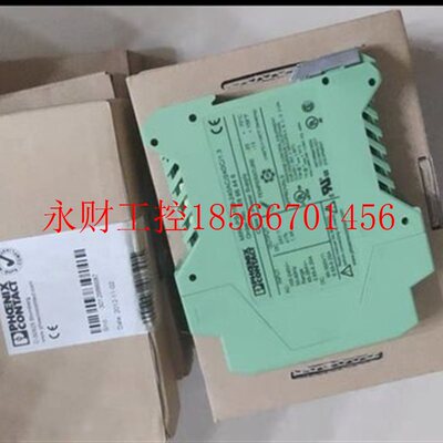 议价菲尼克斯电源模块 2866446￥