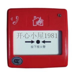 盛赛尔J-SAP-M-M900K手动报警按钮 盛赛尔手报
