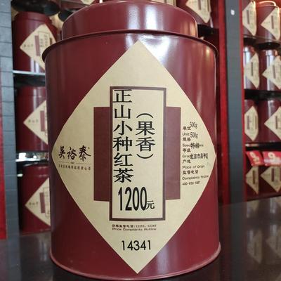 吴裕泰红茶【正山小种】果香型特级正宗武夷山功夫茶2024新茶