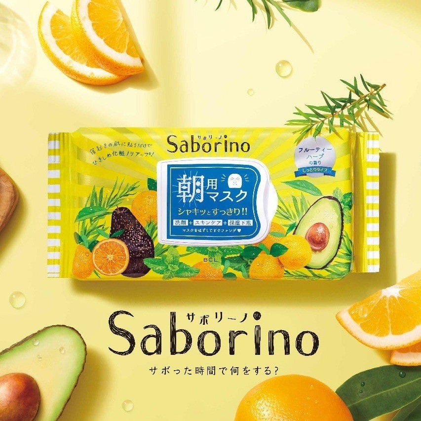 日本 BCL Saborino早安晚安面膜 60秒活肤滋润肌肤懒人急救免洗_虎窝淘