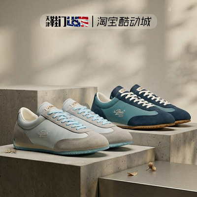 Converse × Tyler, the Creator Joggers 1908 男女舒适休闲鞋