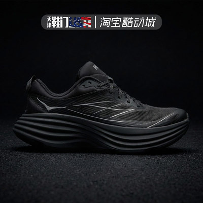 HOKA | U Bondi 8 TS Caged Black / Silver 黑色/银色休闲跑步鞋