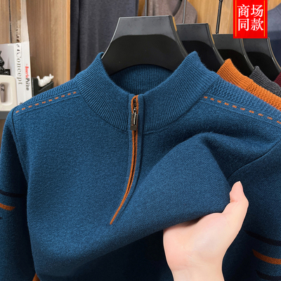 高端男士半拉链毛衣秋冬季新款休闲宽松中老年爸爸装针织打底上衣