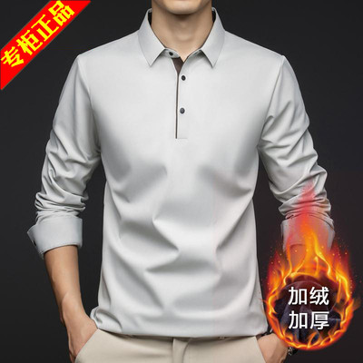新款按扣袖口男士长袖T恤翻领商务休闲加绒加厚冬季保暖上衣服潮