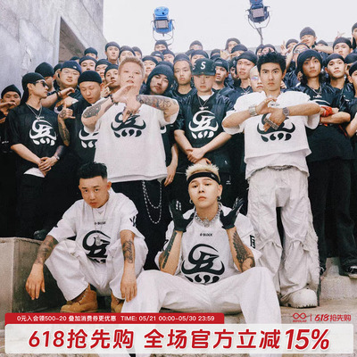 G-BLOCK「四炁合一」联名T恤