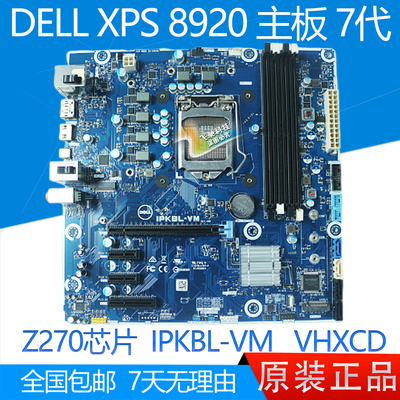 全新DELL戴尔XPS89108920主板