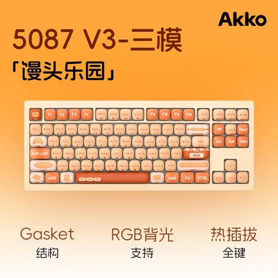 Akko 5087 V3三模「馒头乐园」