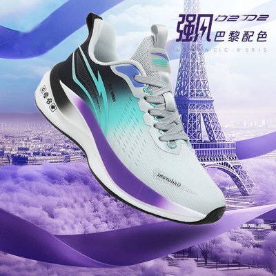 盖斯杜兰特碳板超轻5.0跑鞋