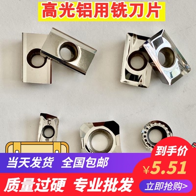 铝用铣刀片高光铜铝铁SEHT1204AFFN圆刀粒RCGT1003MOR5R6合金数控