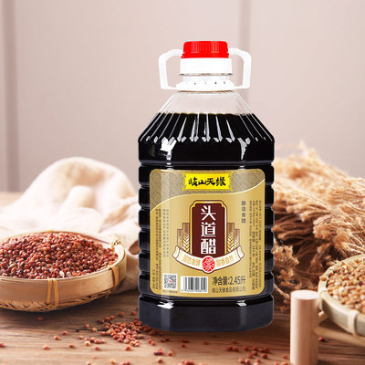 陕西岐山天缘醋头道擀面皮臊子面