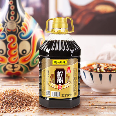 头道陕西特产凉拌炒菜家用油泼面