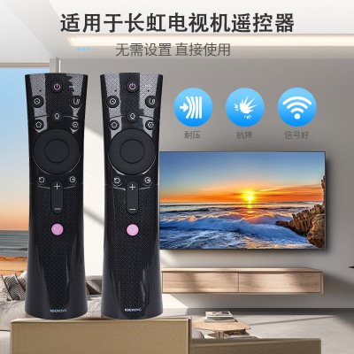 适用长虹电视语音遥控器RBE901VC 43Q3T 50Q3T 55Q3T 58/60/65Q3T