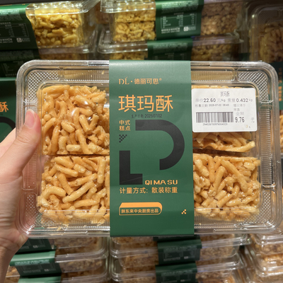 许昌胖东来代购琪玛酥萨琪玛囤货适合上班吃的网红爆款零食