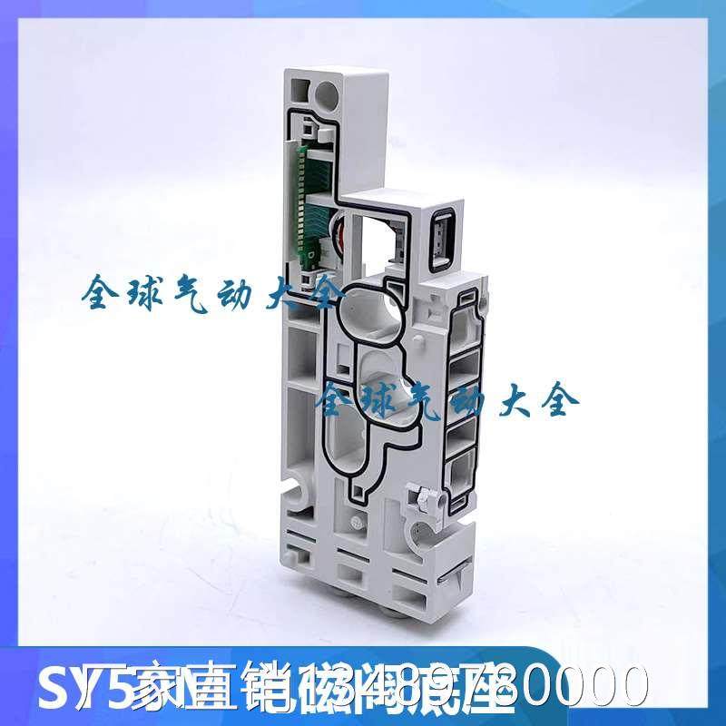 集装块组件SY50-A2-1SA-2SA-C4-C6-CA8 SY50M-2-1D-2DM-C4-C6-PVN_虎窝淘