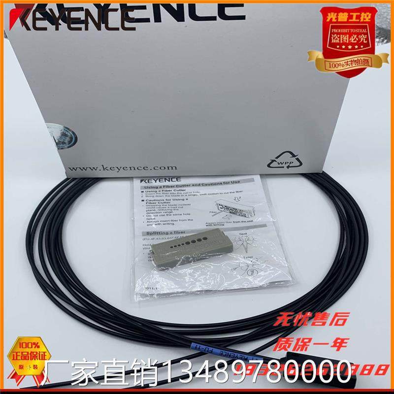 日本装正原品KEYENCE基恩士光纤传感器 FU-11/F--1U2/FU13 BRS现_虎窝淘