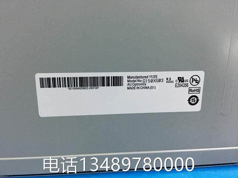新原全装105寸G150XG03V.3/G10X5TN05.0/G150XG03 V.4 G15GSN0XTN_虎窝淘