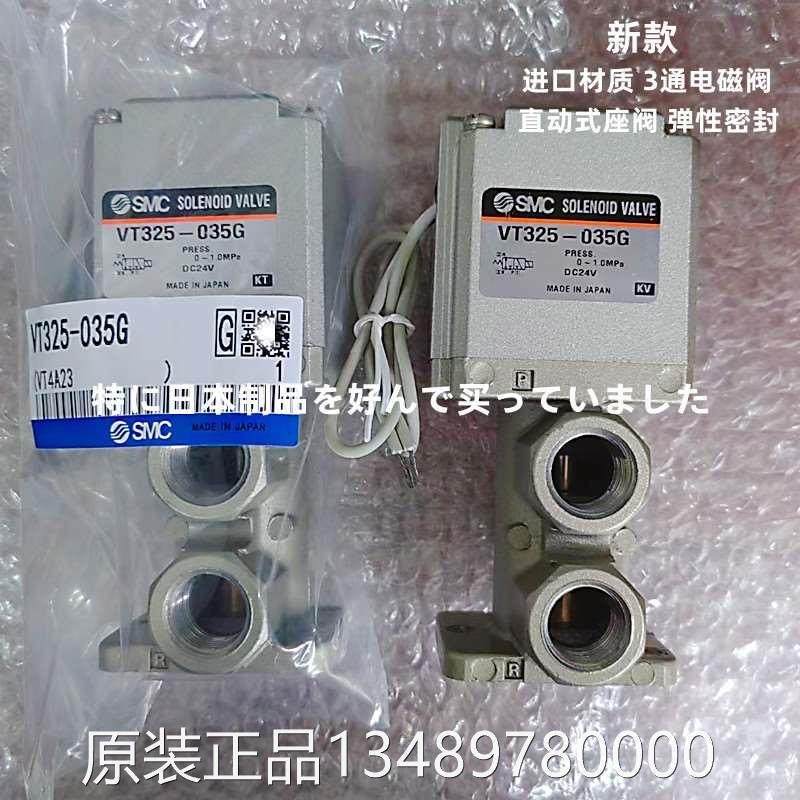 VT325-035G035D 030DLS 35DO VT32 164455V-0534G VT325V-022G直_虎窝淘