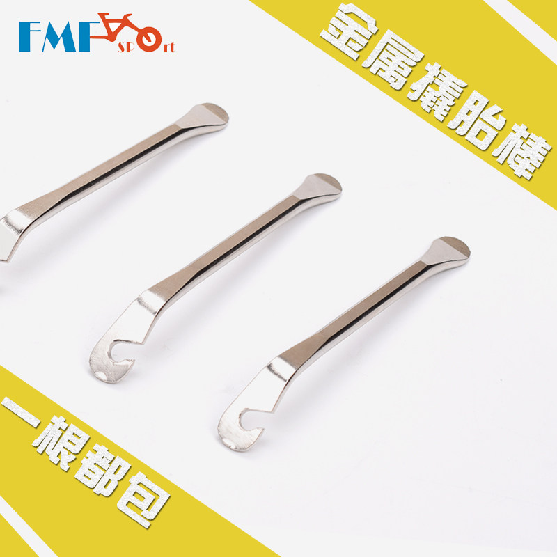 自行车撬胎棒山地车拆轮胎维修轮组轮胎工具补胎扒胎骑行专用配件