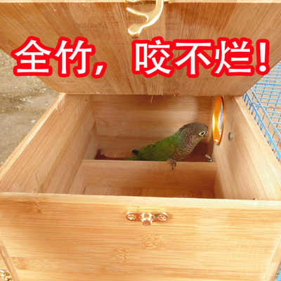 全竹竖式鸟用繁殖箱抽屉式特惠