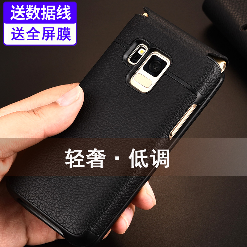 适用三星W2019手机套w2015皮套W2018保护套W2017真皮G9298外壳W2017手机壳W2016翻盖后盖壳领世旗舰8新款_虎窝淘