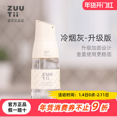 加拿大zuutii油瓶调味罐厨房家用