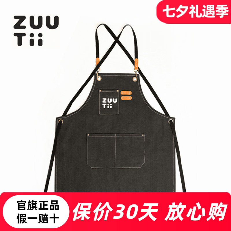 zuutii厨房家用防水防油围裙简约做饭耐脏围裙简约风水洗帆布